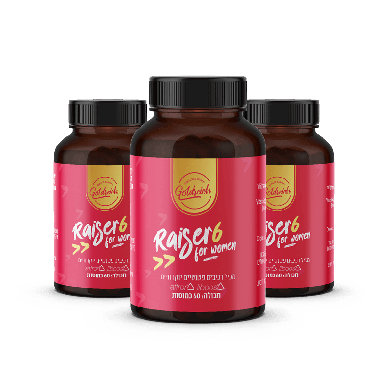 חנות אוצרות מהטבע - גולדרייך